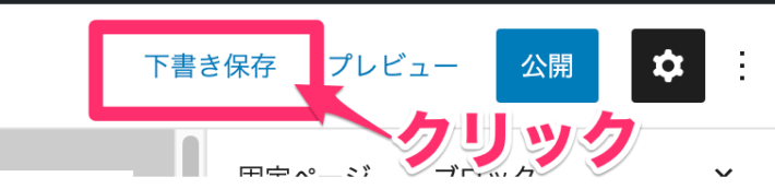 Wordpressで索引を簡単作成、「タグ」をリスト化するプラグイン[Multi-column Tag Map]が便利 | Ringo