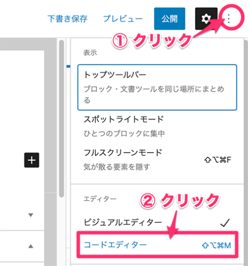 Wordpressで索引を簡単作成、「タグ」をリスト化するプラグイン[Multi-column Tag Map]が便利 | Ringo