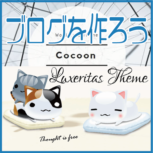 WordPress人気無料テーマ「Cocoon」をカスタマイズ、記事内の見出し（H2、H3、H4）デザインを自分好みに変更[初心者・シニア] | Ringo