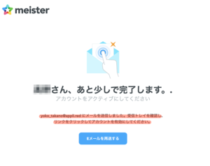 マインドマップの定番MindMeister（マインドマイスター）を使ってみよう | Ringo