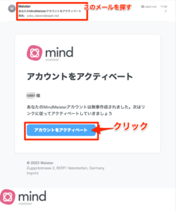 マインドマップの定番MindMeister（マインドマイスター）を使ってみよう | Ringo