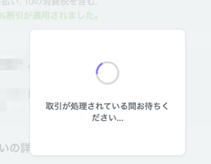 マインドマップの定番MindMeister（マインドマイスター）を使ってみよう | Ringo